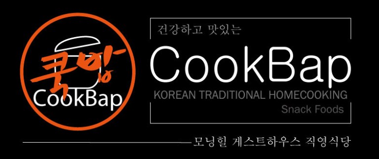 Cookbap – Morning Hill BNB